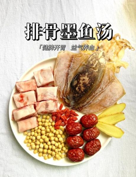 墨鱼的做法大全_什么煲汤最好-第1张图片-山城妙识 墨鱼的做法大全_什么煲汤最好-第1张图片-山城妙识