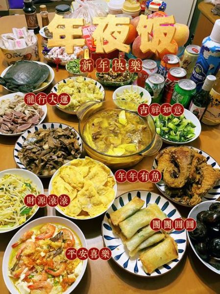 年夜饭吃什么好_如何拍出高颜值年夜饭照片-第3张图片-山城妙识