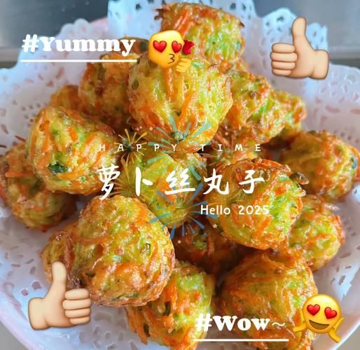 萝卜丝汤圆怎么做_萝卜丝汤圆的做法步骤-第1张图片-山城妙识 萝卜丝汤圆怎么做_萝卜丝汤圆的做法步骤-第1张图片-山城妙识