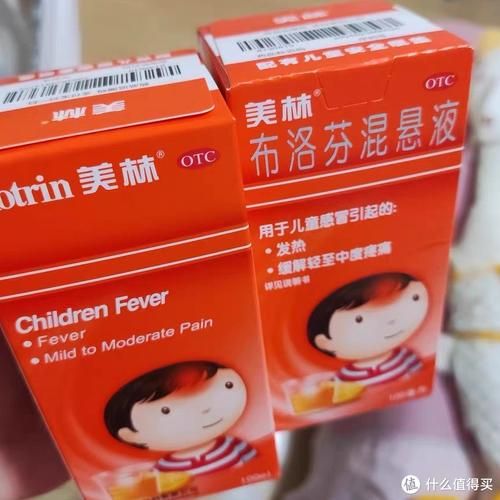 发烧吃什么药退烧好些_儿童退烧药选择-第3张图片-山城妙识 发烧吃什么药退烧好些_儿童退烧药选择-第3张图片-山城妙识