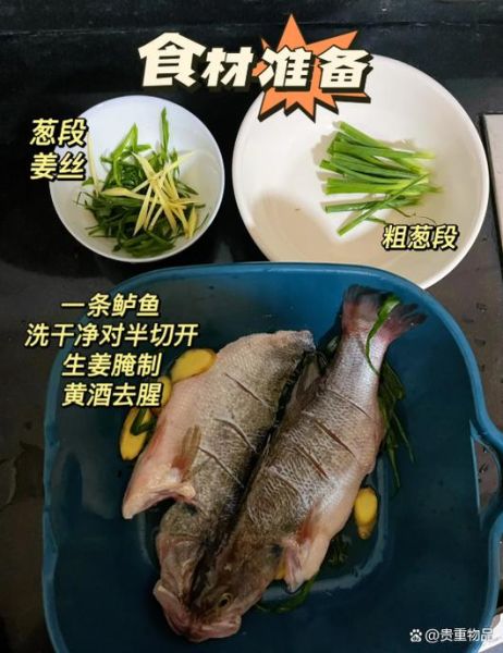 粤菜清蒸鲈鱼怎么做_清蒸鲈鱼最正宗做法-第3张图片-山城妙识 粤菜清蒸鲈鱼怎么做_清蒸鲈鱼最正宗做法-第3张图片-山城妙识