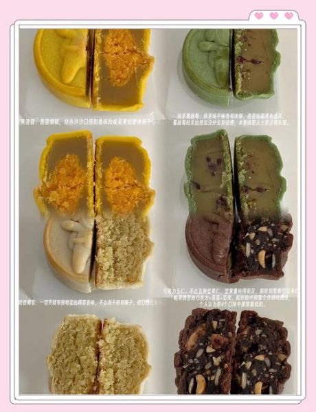 桃山皮月饼属于哪类月饼_桃山皮月饼是什么月饼-第3张图片-山城妙识