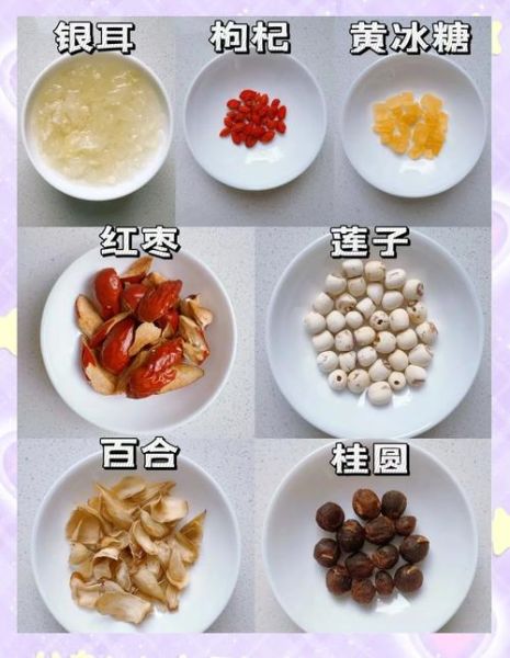 百合莲子银耳汤的做法_百合莲子银耳汤的功效-第3张图片-山城妙识 百合莲子银耳汤的做法_百合莲子银耳汤的功效-第3张图片-山城妙识
