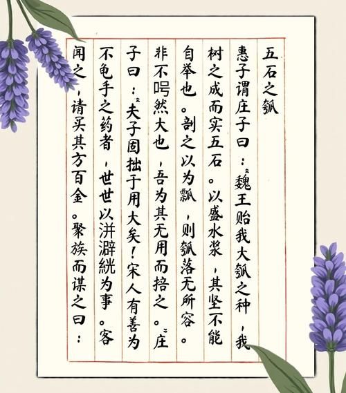 瓠子歌是什么_瓠子歌的历史背景-第1张图片-山城妙识