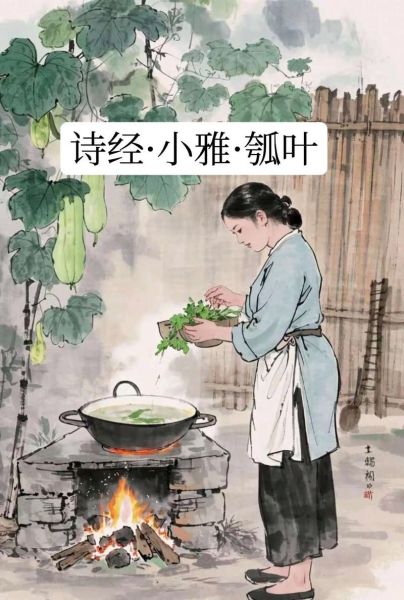 瓠子歌是什么_瓠子歌的历史背景-第2张图片-山城妙识