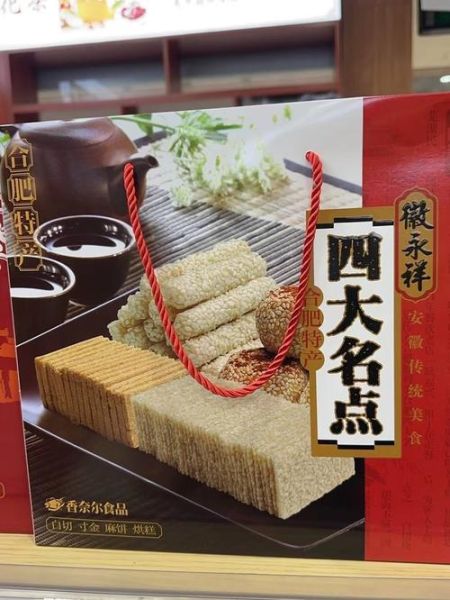 合肥特产零食有哪些_合肥值得带走的零食推荐-第1张图片-山城妙识 合肥特产零食有哪些_合肥值得带走的零食推荐-第1张图片-山城妙识