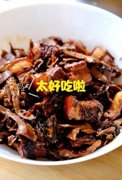 笋干烧肉怎么做好吃_笋干烧肉的做法窍门-第2张图片-山城妙识