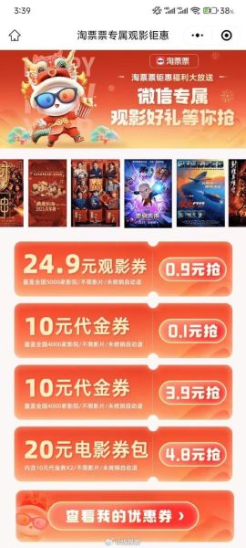 糯米网团购电影票怎么用_糯米网电影票团购靠谱吗-第1张图片-山城妙识 糯米网团购电影票怎么用_糯米网电影票团购靠谱吗-第1张图片-山城妙识