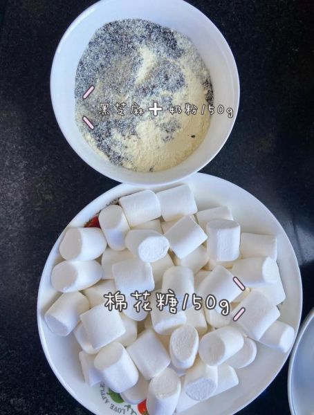 牛轧糖怎么做_家庭版牛轧糖做法-第1张图片-山城妙识