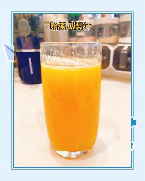 哈密瓜果汁最佳搭配_哈密瓜果汁怎么搭配好喝-第1张图片-山城妙识 哈密瓜果汁最佳搭配_哈密瓜果汁怎么搭配好喝-第1张图片-山城妙识