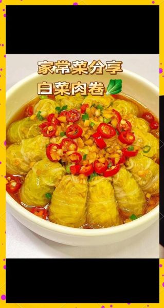 肉卷怎么做好吃_肉卷的做法大全图解-第2张图片-山城妙识 肉卷怎么做好吃_肉卷的做法大全图解-第2张图片-山城妙识