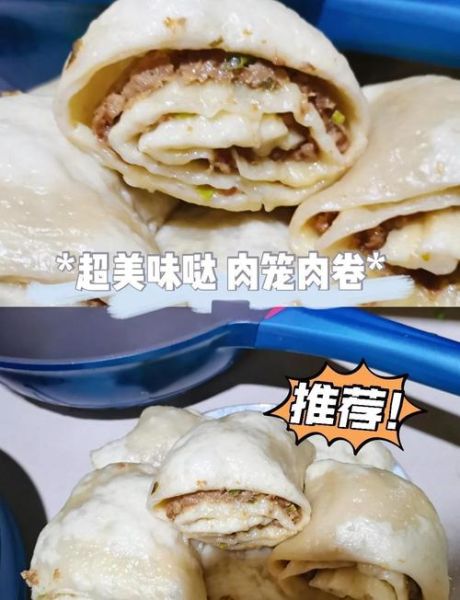 肉卷怎么做好吃_肉卷的做法大全图解-第3张图片-山城妙识 肉卷怎么做好吃_肉卷的做法大全图解-第3张图片-山城妙识