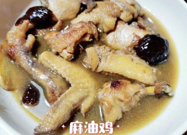 麻油鸡块怎么做才正宗_麻油鸡用哪种麻油最香-第1张图片-山城妙识 麻油鸡块怎么做才正宗_麻油鸡用哪种麻油最香-第1张图片-山城妙识