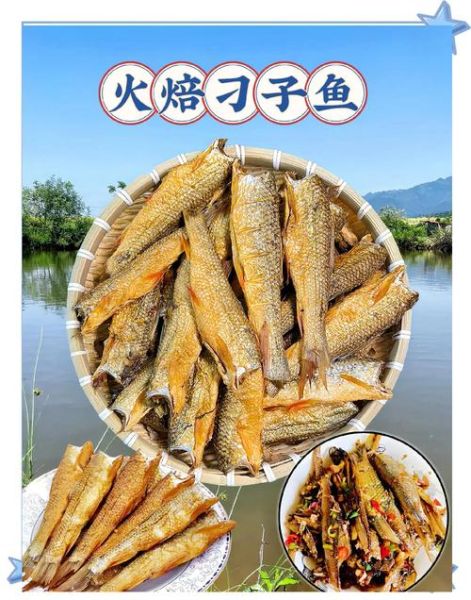 火焙鱼怎么做_火焙鱼的做法步骤-第3张图片-山城妙识 火焙鱼怎么做_火焙鱼的做法步骤-第3张图片-山城妙识
