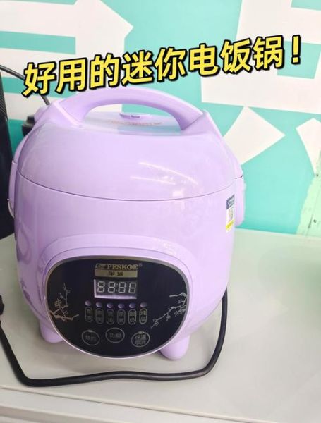 电饭锅炒菜可以吗_电饭锅炒菜怎么不粘锅-第1张图片-山城妙识 电饭锅炒菜可以吗_电饭锅炒菜怎么不粘锅-第1张图片-山城妙识