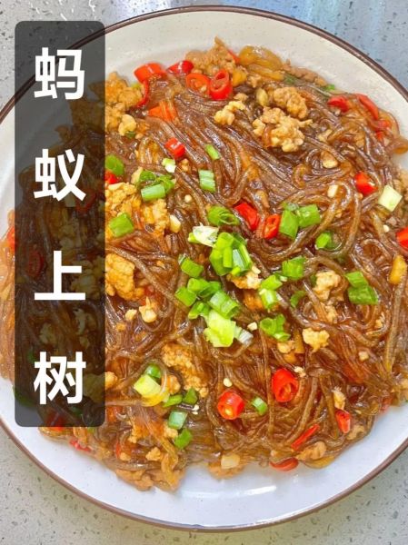 蚂蚁上树怎么做不坨不粘锅_蚂蚁上树粉丝不粘连的秘诀-第1张图片-山城妙识