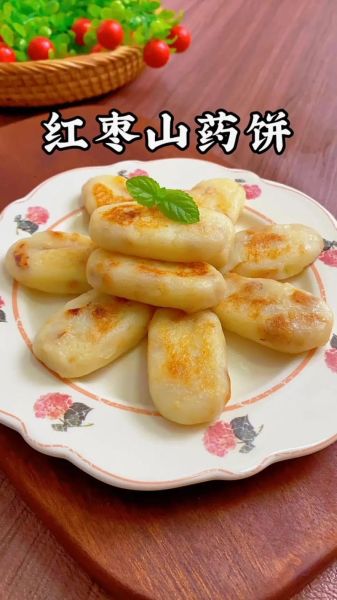 糖溜山药怎么做_糖溜山药的做法窍门-第2张图片-山城妙识