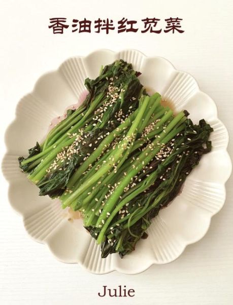 苋菜怎么吃最好_苋菜怎么炒才嫩-第1张图片-山城妙识 苋菜怎么吃最好_苋菜怎么炒才嫩-第1张图片-山城妙识