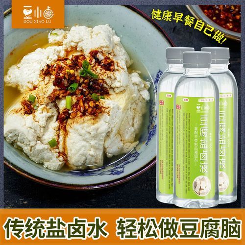 卤水点豆腐的卤水是什么_卤水成分及作用-第3张图片-山城妙识 卤水点豆腐的卤水是什么_卤水成分及作用-第3张图片-山城妙识