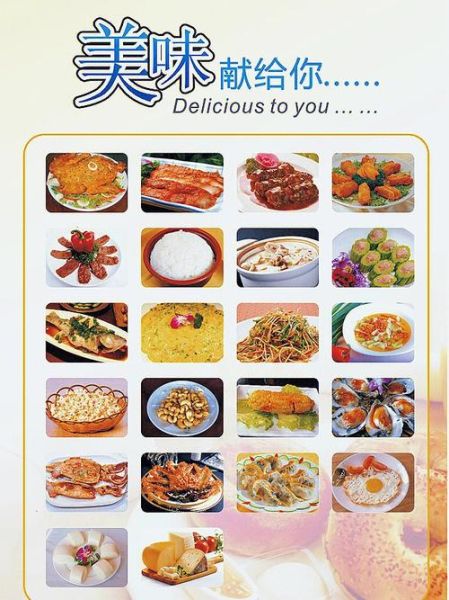 光波炉可以做什么食物_光波炉食谱大全-第1张图片-山城妙识 光波炉可以做什么食物_光波炉食谱大全-第1张图片-山城妙识