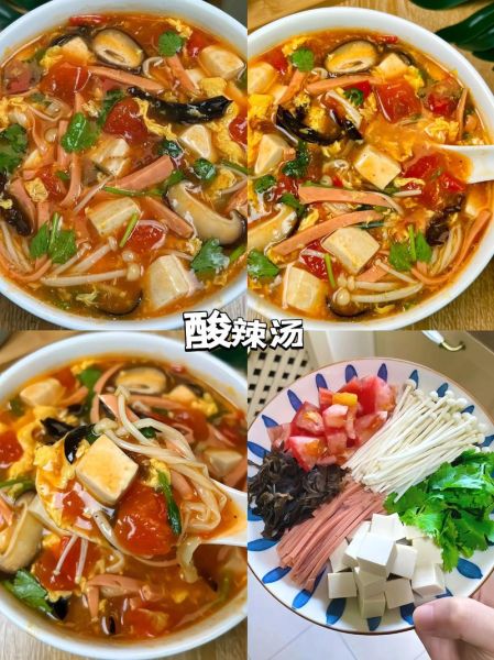 酸辣汤怎么做_酸辣汤的家常做法-第3张图片-山城妙识