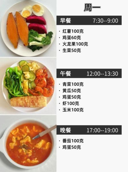 粗粮怎么吃减肥_粗粮减肥食谱一周瘦几斤-第2张图片-山城妙识 粗粮怎么吃减肥_粗粮减肥食谱一周瘦几斤-第2张图片-山城妙识