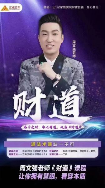 太棒了周文强歌曲哪里听_太棒了周文强歌词含义-第2张图片-山城妙识 太棒了周文强歌曲哪里听_太棒了周文强歌词含义-第2张图片-山城妙识