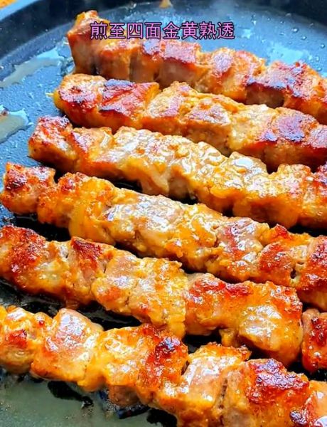 电饼铛烤肉串怎么做_电饼铛烤肉串需要多长时间-第1张图片-山城妙识 电饼铛烤肉串怎么做_电饼铛烤肉串需要多长时间-第1张图片-山城妙识