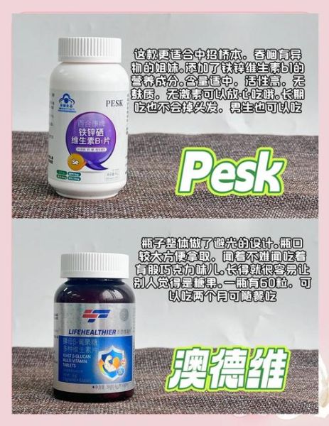 长期服用硒片的副作用_硒片吃多了会怎样-第3张图片-山城妙识 长期服用硒片的副作用_硒片吃多了会怎样-第3张图片-山城妙识