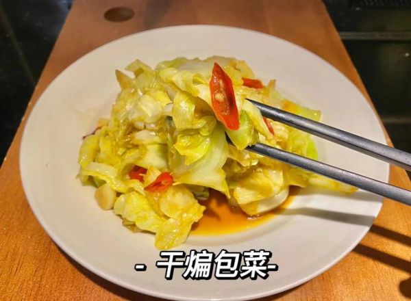 包菜怎么炒才脆_包菜炒好吃秘诀-第1张图片-山城妙识 包菜怎么炒才脆_包菜炒好吃秘诀-第1张图片-山城妙识