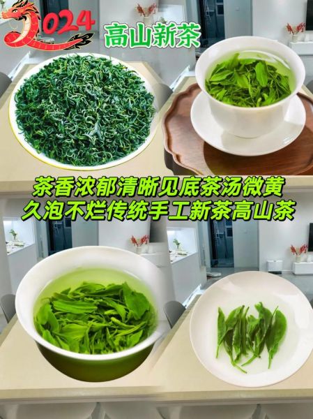 云雾茶属于什么茶_云雾茶是绿茶吗-第3张图片-山城妙识 云雾茶属于什么茶_云雾茶是绿茶吗-第3张图片-山城妙识