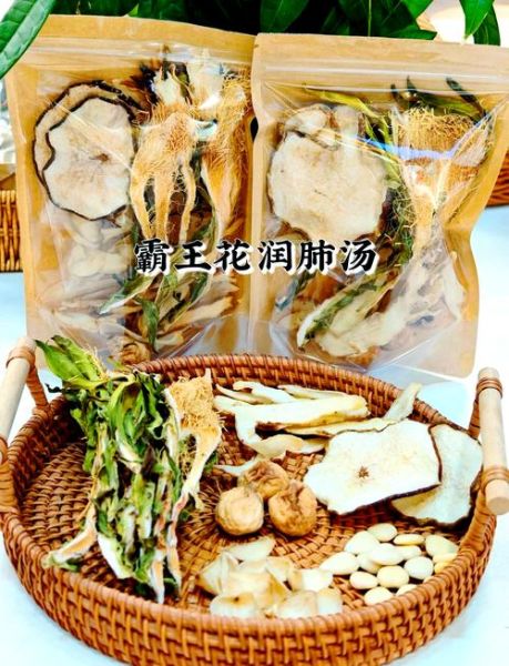 秋季广式煲汤用什么材料_广式润肺汤怎么做-第1张图片-山城妙识 秋季广式煲汤用什么材料_广式润肺汤怎么做-第1张图片-山城妙识