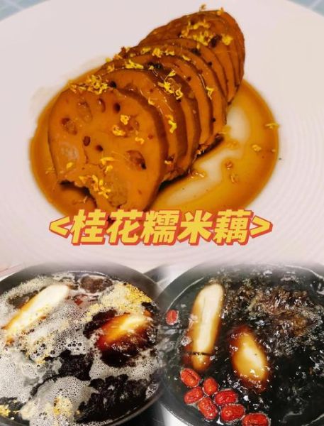 糯米藕怎么做颜色红亮_如何让藕不变黑-第2张图片-山城妙识 糯米藕怎么做颜色红亮_如何让藕不变黑-第2张图片-山城妙识