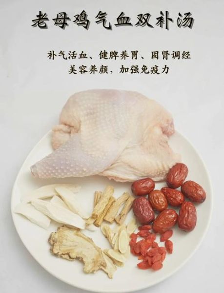 黄芪当归炖鸡的功效与禁忌_怎么做才不上火-第3张图片-山城妙识 黄芪当归炖鸡的功效与禁忌_怎么做才不上火-第3张图片-山城妙识