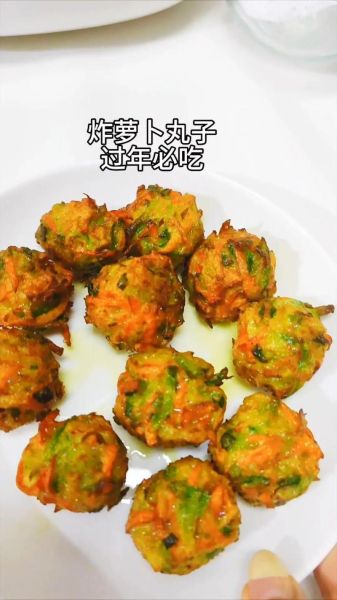 萝卜丝丸子怎么做_萝卜丝丸子炸多久才酥-第3张图片-山城妙识