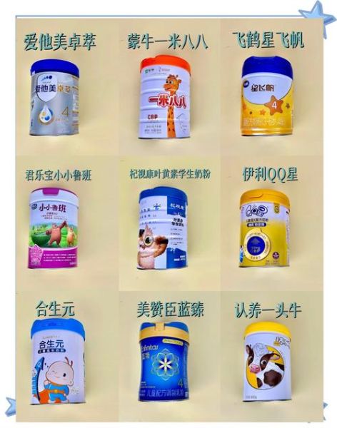 奶粉排行榜前十位2021_哪款更适合新生儿-第1张图片-山城妙识