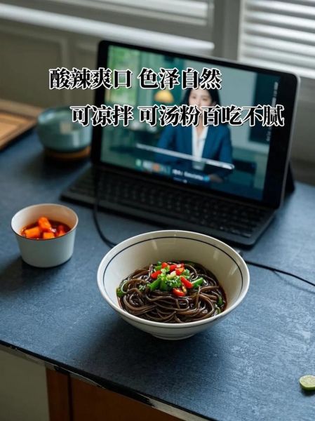 吃蕨根粉有什么好处_蕨根粉吃多了有什么坏处-第3张图片-山城妙识 吃蕨根粉有什么好处_蕨根粉吃多了有什么坏处-第3张图片-山城妙识