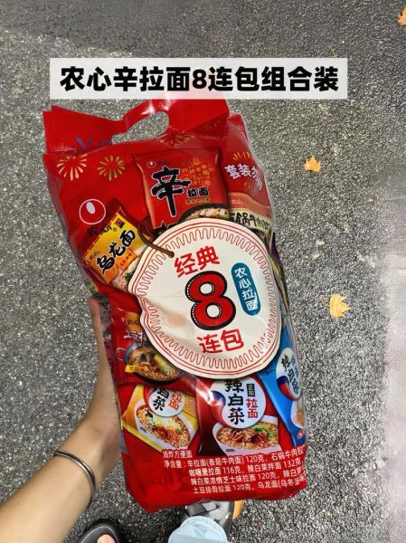 辛拉面辣度是多少_辛拉面哪个口味最正宗-第3张图片-山城妙识 辛拉面辣度是多少_辛拉面哪个口味最正宗-第3张图片-山城妙识