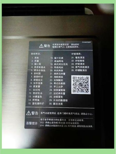 松下蒸烤箱怎么做面包_松下蒸烤箱菜谱新手入门-第1张图片-山城妙识 松下蒸烤箱怎么做面包_松下蒸烤箱菜谱新手入门-第1张图片-山城妙识