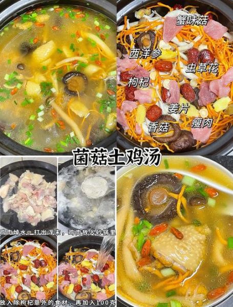 酒店汤类大全_哪些汤品最受欢迎-第1张图片-山城妙识 酒店汤类大全_哪些汤品最受欢迎-第1张图片-山城妙识