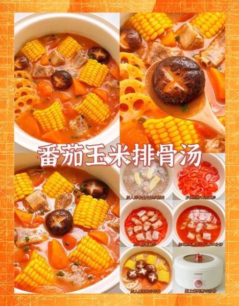 酒店汤类大全_哪些汤品最受欢迎-第3张图片-山城妙识 酒店汤类大全_哪些汤品最受欢迎-第3张图片-山城妙识