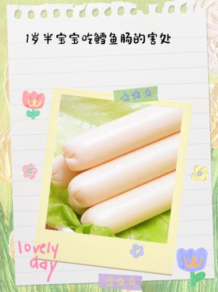 鳕鱼肠的好处和坏处有哪些_宝宝能吃鳕鱼肠吗-第2张图片-山城妙识 鳕鱼肠的好处和坏处有哪些_宝宝能吃鳕鱼肠吗-第2张图片-山城妙识