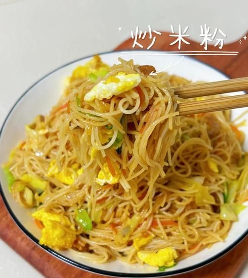 炒米粉怎么炒好吃又简单_家常炒米粉技巧-第1张图片-山城妙识 炒米粉怎么炒好吃又简单_家常炒米粉技巧-第1张图片-山城妙识