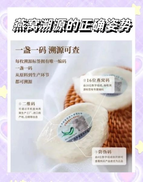 燕窝怎么辨别真假_燕窝的功效与作用-第1张图片-山城妙识 燕窝怎么辨别真假_燕窝的功效与作用-第1张图片-山城妙识