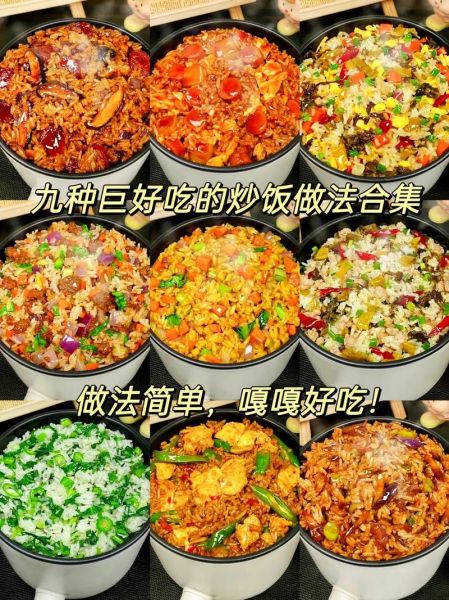 菜炒饭怎么做_菜炒饭的100种做法大全-第1张图片-山城妙识