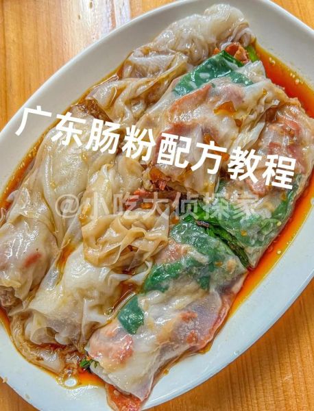 肥肠粉怎么做_正宗肥肠粉配方-第1张图片-山城妙识 肥肠粉怎么做_正宗肥肠粉配方-第1张图片-山城妙识