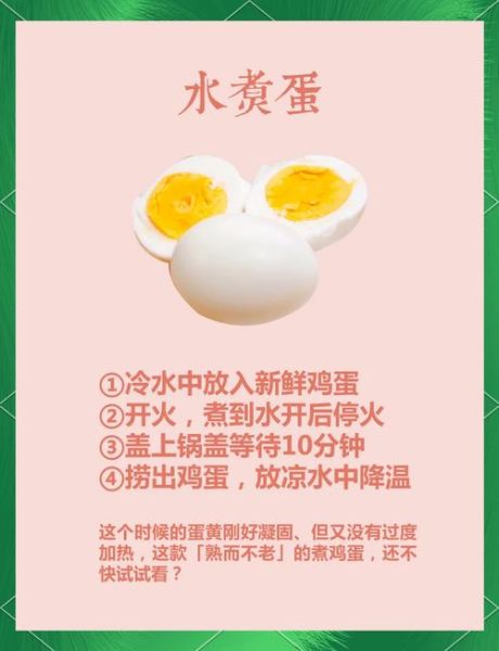 鸡蛋的营养价值及功效与作用_每天吃几个鸡蛋最健康-第2张图片-山城妙识 鸡蛋的营养价值及功效与作用_每天吃几个鸡蛋最健康-第2张图片-山城妙识