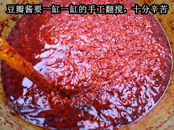 四川豆瓣辣椒酱怎么做_正宗做法步骤-第3张图片-山城妙识