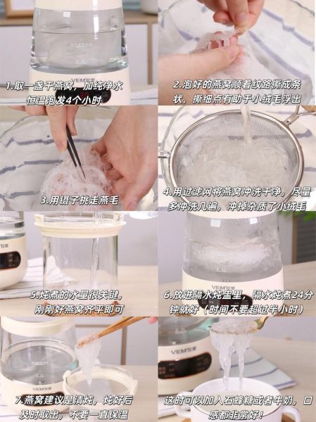 燕窝的正确食用方法_燕窝一次吃多少克-第1张图片-山城妙识