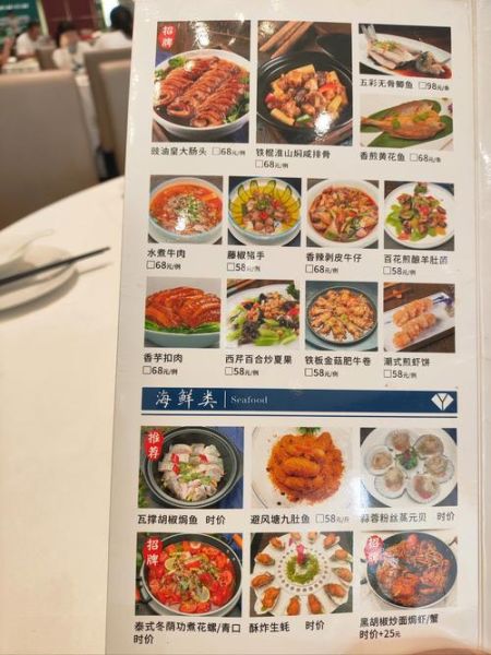 粤菜菜谱大全app哪个好用_粤菜菜谱大全app怎么选-第3张图片-山城妙识